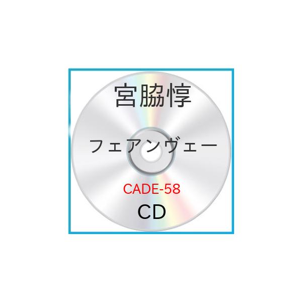 種別:CD/アルバム発売日:2024/02/21収録曲: / Peter Pan / Dyed Flower / Trunk / Take Your Time / Siva / Drizzle / Dancing In The Dark /...