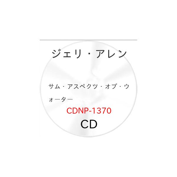 【発売日：2026年06月10日】