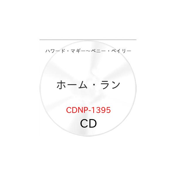 【発売日：2026年06月10日】