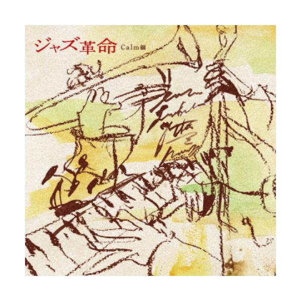 種別:CD/アルバム発売日:2025/12/03収録曲: / サンライズ / マザーズ・ランド / サ ドン・ロマンス / ジャングル / ソウル・ソング / アメリカン・ドリーム / ゴッド・スピリット / オバタラ / ラグアウト / ...