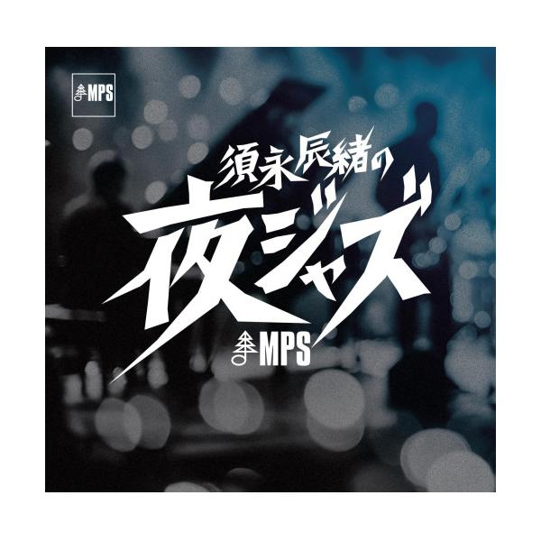 【発売日：2026年10月14日】種別:CD/アルバム発売日:2026/10/14収録曲: / Walkin’ Down the Highway in a Red Raw Egg / Our Chant / Canto de Ossanha...