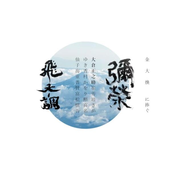 【発売日：2026年05月20日】