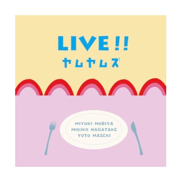 【発売日：2026年04月15日】