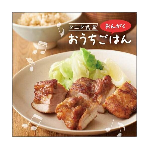 種別:CD/アルバム発売日:2012/01/20収録曲: / Healthy Life〜タニタ食堂のテーマ / 風を感じて / It’s a fine day! / お気に入りの場所で / サラダ日和 / A pleasant drowsi...