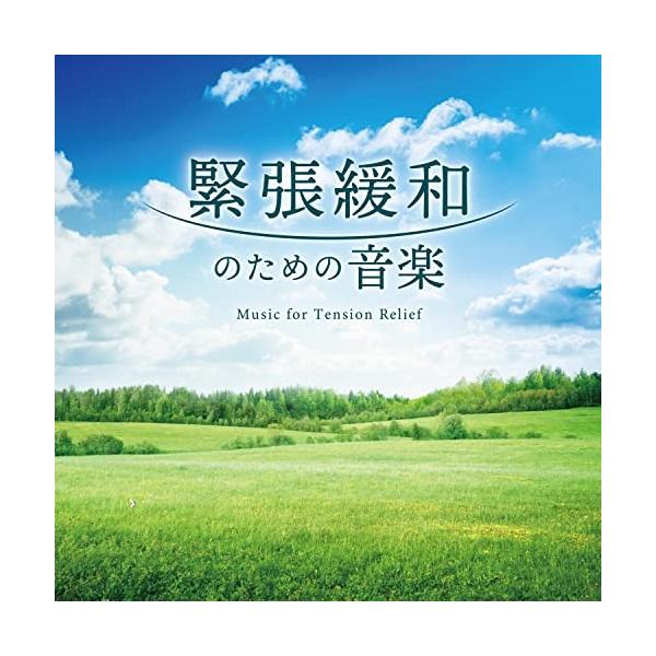 種別:CD/アルバム発売日:2023/02/22収録曲: / 弧を描いて -Arching Breath- / 水溶性 -Water Soluble- / 虹を追う人 -Rainbow Chaser- / あの空 -That Sky- / ...