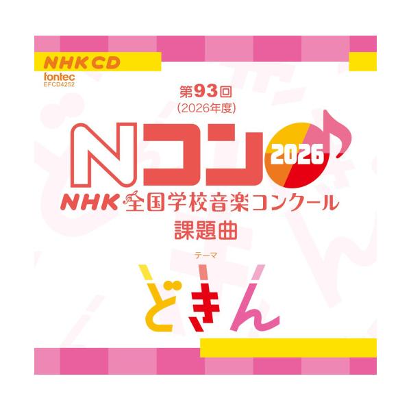【発売日：2026年05月27日】