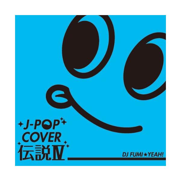 種別:CD/アルバム発売日:2011/11/09収録曲: / Introメガミックス / タカラモノ〜この声がなくなるまで〜 / アンマー / 春夏秋冬 / LOVE RAIN〜恋の雨〜 / Time Goes By / 君がいるだけで /...