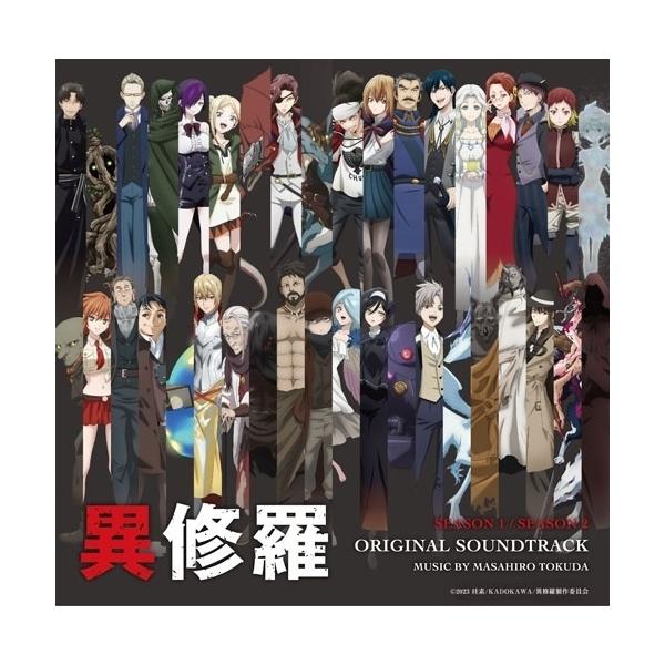 種別:CD/アルバム発売日:2026/03/25収録曲: / Theme from Ishura / Clattering / Great impact / Unfavorable atmosphere / Executives / The...