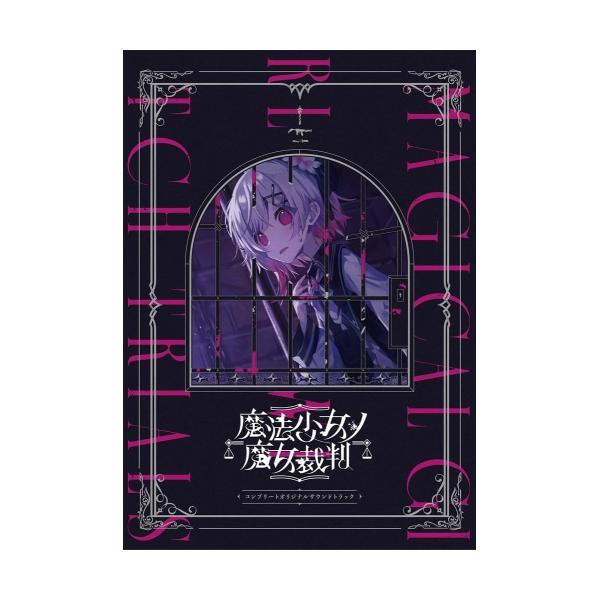 種別:CD/アルバム発売日:2025/07/18収録曲: / LaVI-Bavellabion / eXi’ N’o FooKah / Sar-gedy-流- / DArime / 燦色の檻 / 吸われた祈り / 鉛の腱 / 迷宮の徒 / ...