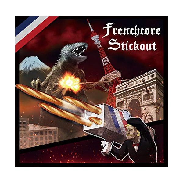 種別:CD/アルバム発売日:2018/09/05収録曲: / Automaton / Mr. Red-Eye / All In My Head / Laufey / Cyber Friction / Jake / STEPPERZ / Ix...