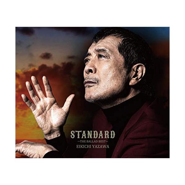 種別:CD/アルバム発売日:2020/10/21収録曲: / 面影 / #9おまえに / フォーチュン・テイラー / 真昼 / 燃えるサンセット / ミスティ misty / ひき潮 / THE STRANGE WORLD / この海に /...