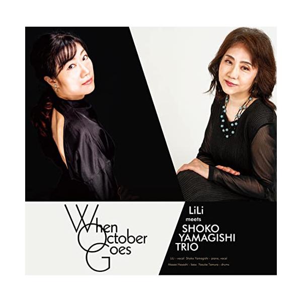 種別:CD/アルバム発売日:2022/10/19収録曲: / Seraphic Smile / You And The Night And The Music / Moon And Sand / Invitation / Night And...