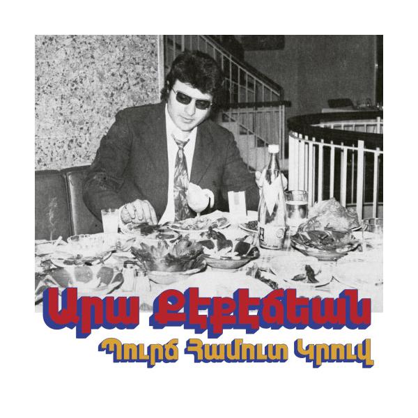 【発売日：2026年04月15日】