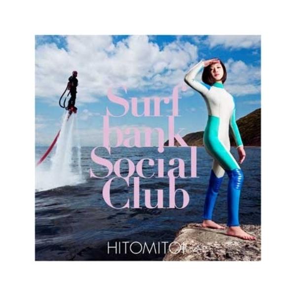 種別:CD/アルバム発売日:2013/06/19収録曲: / Surfbank Social Club 1 / Last Friday Night Summer Rain / Dolphin / Stardust Tonight / Pri...