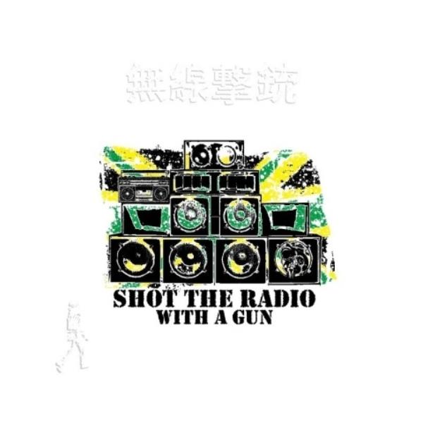 種別:CD/アルバム発売日:2025/02/19収録曲: / SHOT THE RADIO WITH A GUN / Life full of troubles / 暴動 -Walk on dead bodies- / NO WAR / F...