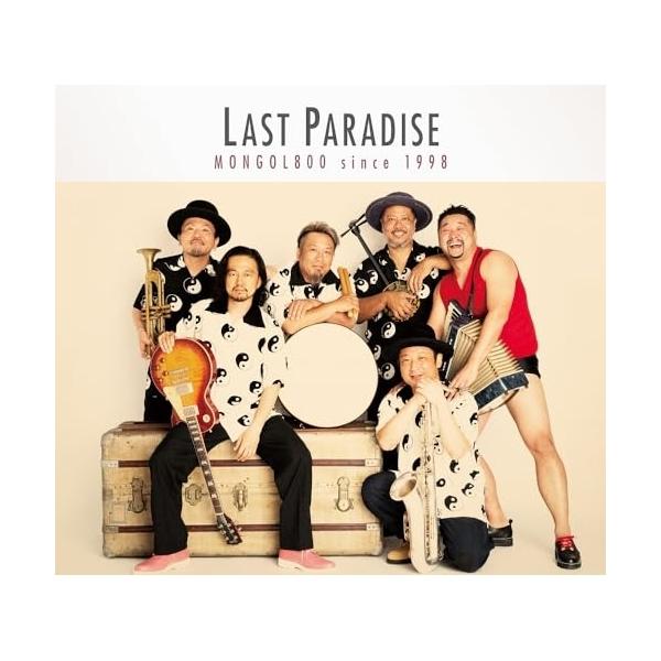 種別:CD/アルバム発売日:2023/07/12収録曲: / pray / Life is / チョイス / catch me if you can / RUM RUM RUM / rudy rudy / grief 〜moon dance...