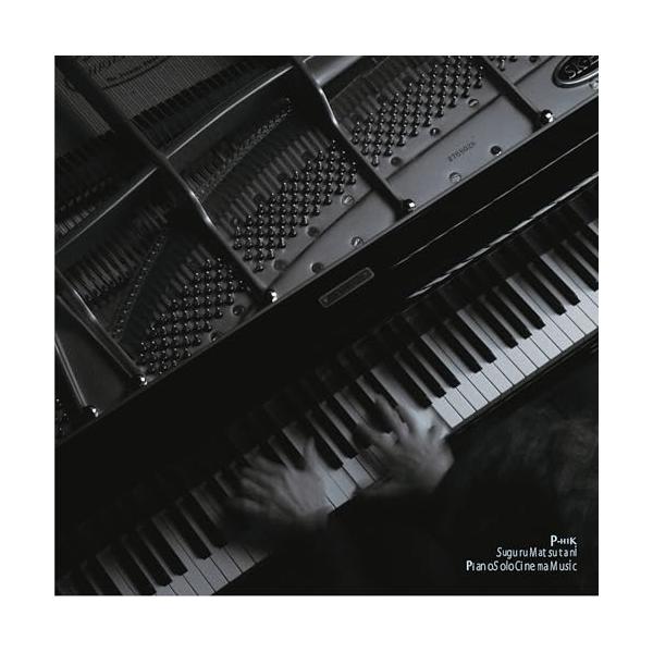 【発売日：2026年03月05日】