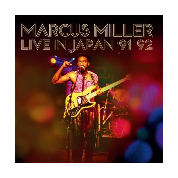 種別:CD/アルバム発売日:2025/07/18収録曲: / ラン・フォー・カヴァー  / ボーン・ジャイヴ  / サムシング  / ヘヴン・ノウズ  / いつか自由に  / 燃えるカーニバル  / アッシェズ・トゥ・アッシェズ  / イン...