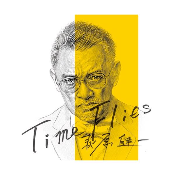 種別:CD SINGLE/シングル発売日:2018/05/09収録曲: / Time Flies / Dejavu / Good Action