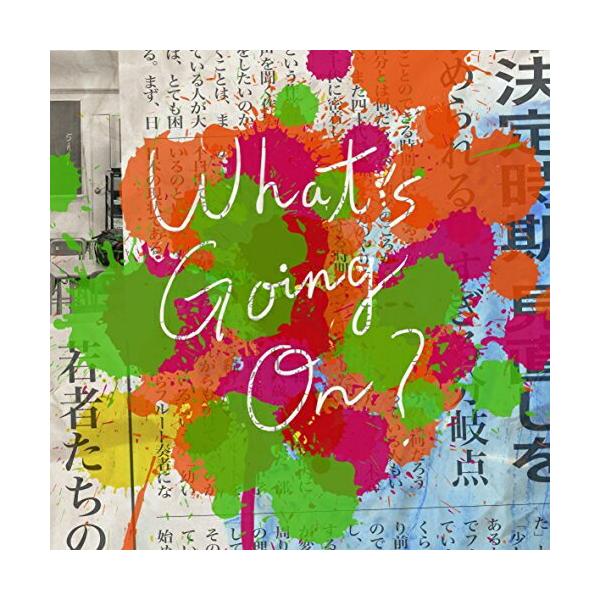 種別:CD/アルバム発売日:2016/11/02収録曲: / What’s Going On? / 未完成なままで / ニットの帽子 / 黄色い車 / 恋の前ならえ / コーヒーとシロップ / 恋の去り際 / ゼロのままでいられたら / S...