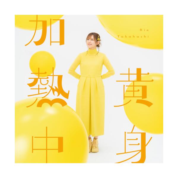 【発売日：2026年07月15日】