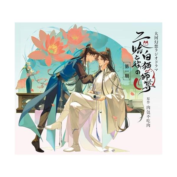 【発売日：2026年08月09日】