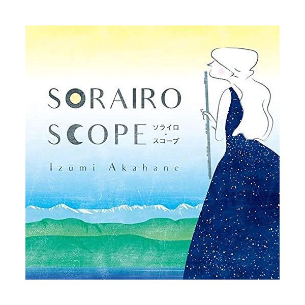 種別:CD/アルバム発売日:2017/05/10収録曲: / 食いしん坊の家 - A Casa da Gulosa - / Olha Pro Ceu  - 空を見上げて - / Triste - 悲しみ - / 三日月の船 - O Barc...