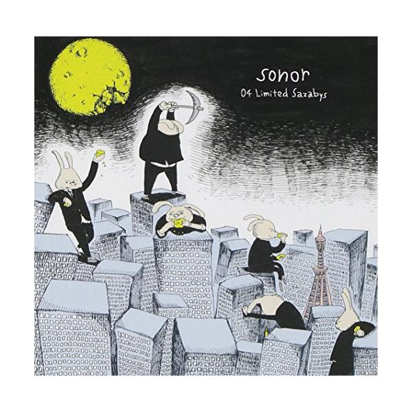 種別:CD/アルバム発売日:2013/05/15収録曲: / Now here, No where / Remember / Do it Do it / Lost my way / imaginary / MONSTER / compact...