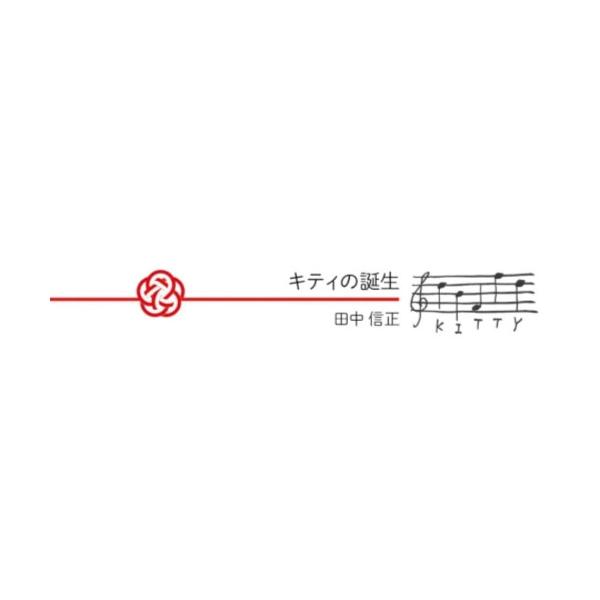 【発売日：2026年08月12日】