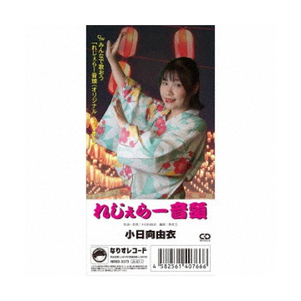【発売日：2026年07月07日】