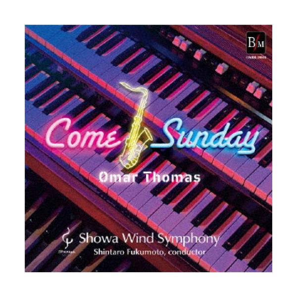 種別:CD/アルバム発売日:2023/02/24収録曲: / アーバン・ライト / エレウテリア / カンティクル ?.アレルヤ / カンティクル ?.祈り / カンティクル ?.ホザンナ / カム・サンデイ ?.証し / カム・サンデイ ...