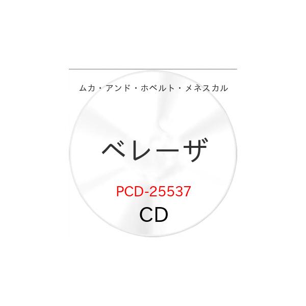 【発売日：2026年05月29日】