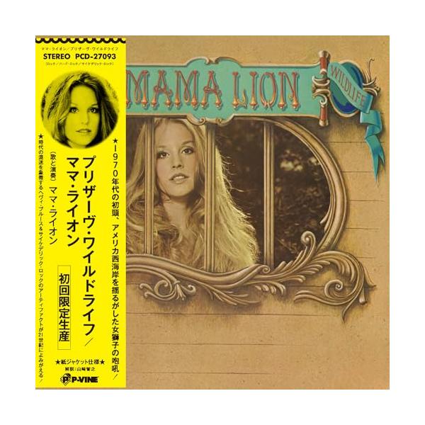 種別:CD/アルバム発売日:2025/08/06収録曲: / Ain’t No Sunshine / Be Bad With Me / Ain’t Too Proud To Beg / Wildcat / Candy Man / Mr.In...