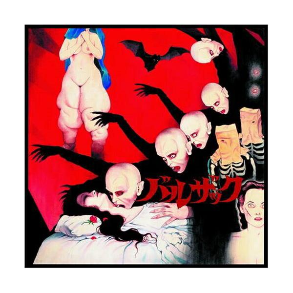 種別:CD/アルバム発売日:2005/02/25収録曲: / beyond evil 308 pt.1 / d.a.r.k / blood inside ’68 / beyond evil 308 pt.2 / 虐殺ノ向コウ側 / XXXx...