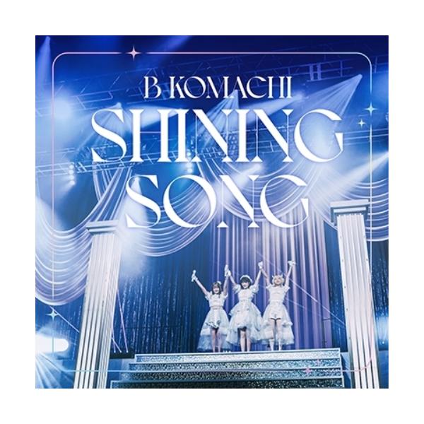 種別:CD/アルバム発売日:2024/12/18収録曲: / SHINING SONG / 我ら完全無敵のアイドル!! / トワイライト / サインはB