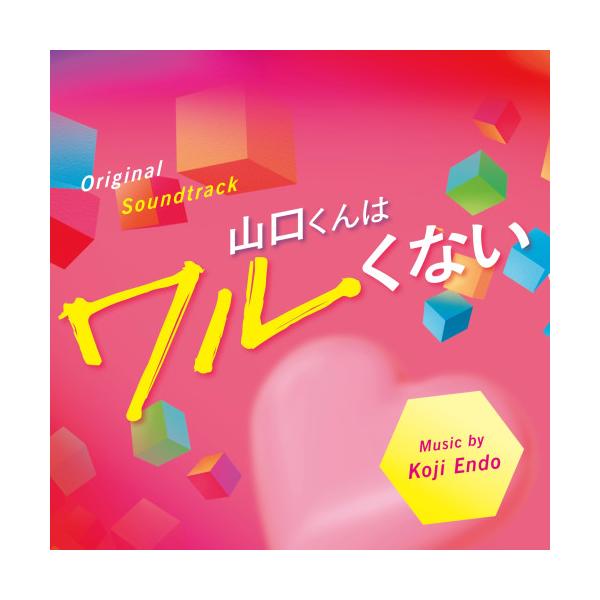 【発売日：2026年06月03日】