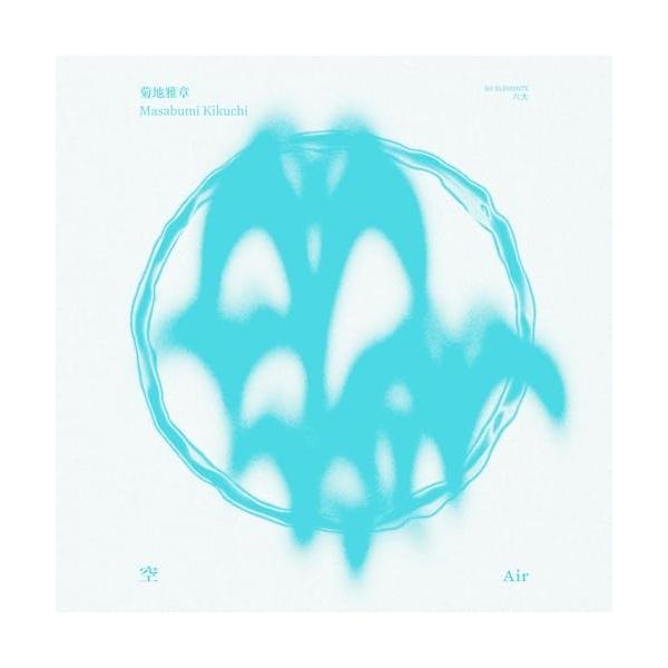 【発売日：2026年03月25日】