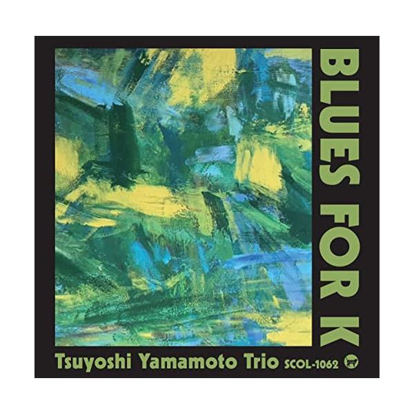 種別:CD/アルバム発売日:2022/09/07収録曲: / You Go to My Head 忘れられぬ君 / Blues in The Closet / The Breeze and I そよ風と私 / Darn That Dream...