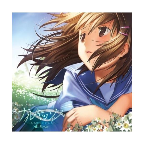 種別:CD/アルバム発売日:2010/06/25収録曲: / 「ナルキッソス〜もしも明日があるなら〜」〜ナルキッソス-eon- / 「narcissu」〜ここにいる / 「narcissu 3rd-Die Dritte Welt-」〜光降る...