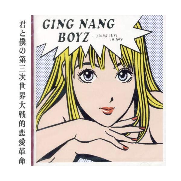 種別:CD/アルバム発売日:2005/01/13収録曲: / 日本人 / SKOOL KILL / あの娘に1ミリでもちょっかいかけたら殺す / 童貞フォーク少年,高円寺にて爆死寸前 / トラッシュ / なんて悪意に満ちた平和なんだろう /...