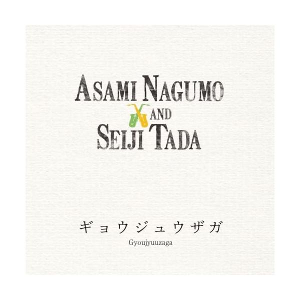 【発売日：2026年07月15日】