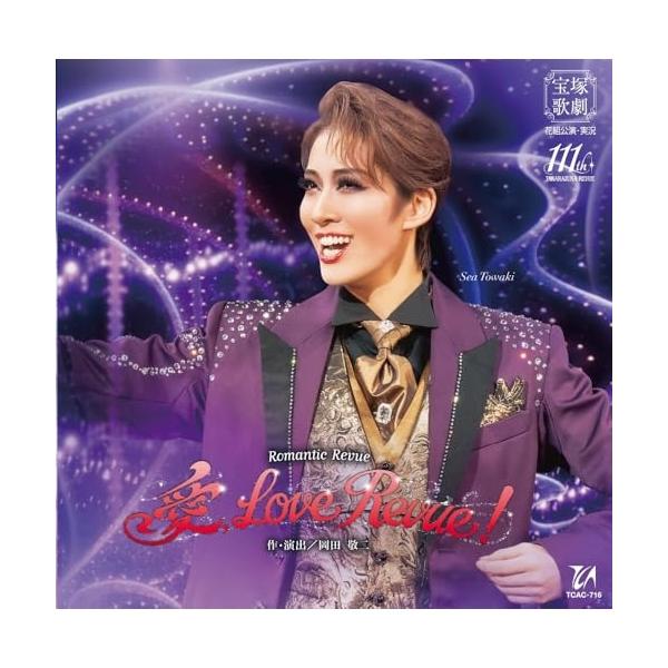 種別:CD/アルバム発売日:2025/09/10収録曲: / I Love Revue   / I Love Revue   / みつめあう二人   / 溜め息 〔3つの演奏会用練習曲 第3番 変ニ長調〕   / おお、愛しうるかぎり愛せ ...