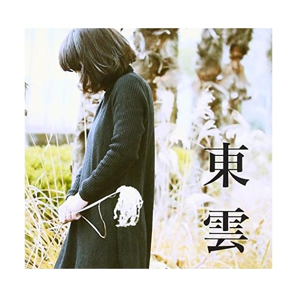 種別:CD/アルバム発売日:2016/03/23収録曲: / プラマイゼロ / ミルキー・ブルース / 朝焼けプロムナード / メリールー / 青い春 / Whiskey’Girl&amp;Rock’n’Roll / Goodbye Ric...