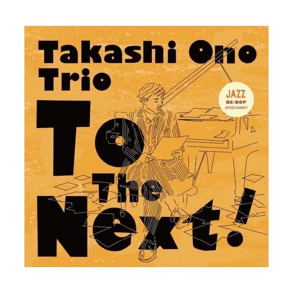 【発売日：2026年09月30日】