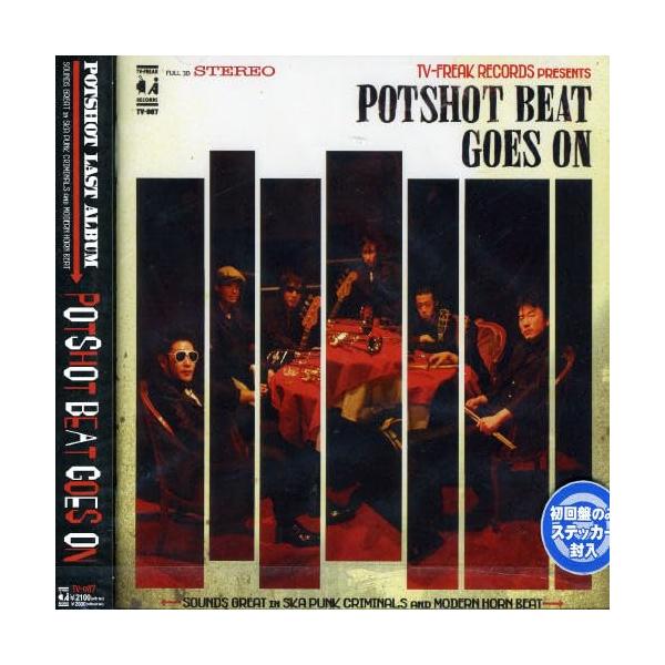 種別:CD/アルバム発売日:2005/05/18収録曲: / MARCH OF POTSHOT / SET ME FREE / FOREVER TOGETHER / A MILLION LIGHT YEARS AWAY / WALK WIT...