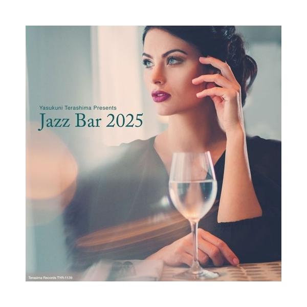 種別:CD/アルバム発売日:2025/12/17収録曲: / インコントロ / ノスタルジア / ラヴ・ソング / アイダ・ルピノ / ワールド・イズ・フル・オブ・ラヴ / ティアーズ・オブ・ジョイ / モルケヴァンドリング / マイ・スウ...