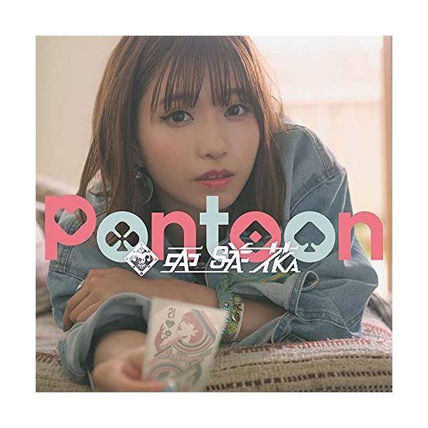 種別:CD/アルバム発売日:2021/08/11収録曲: / Make a BIG WAVE!! / Seize The Day / Isn’t It Fun? / The Sunshower / 流星の空へ / Peace Will Sh...