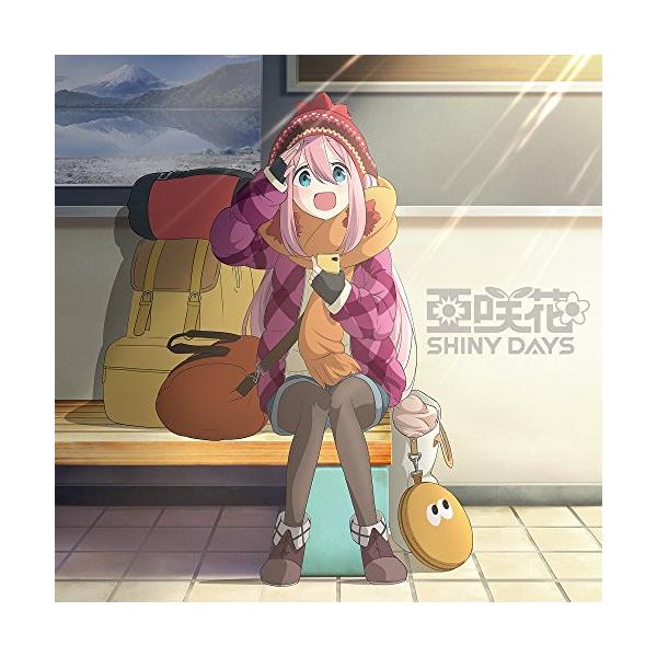種別:CD SINGLE/シングル発売日:2018/01/24収録曲: / ドラマパート「キャンプに行こう!」 / SHINY DAYS / ドラマパート「キャンプにぴったり!!」 / Just A Way You Are / Round ...