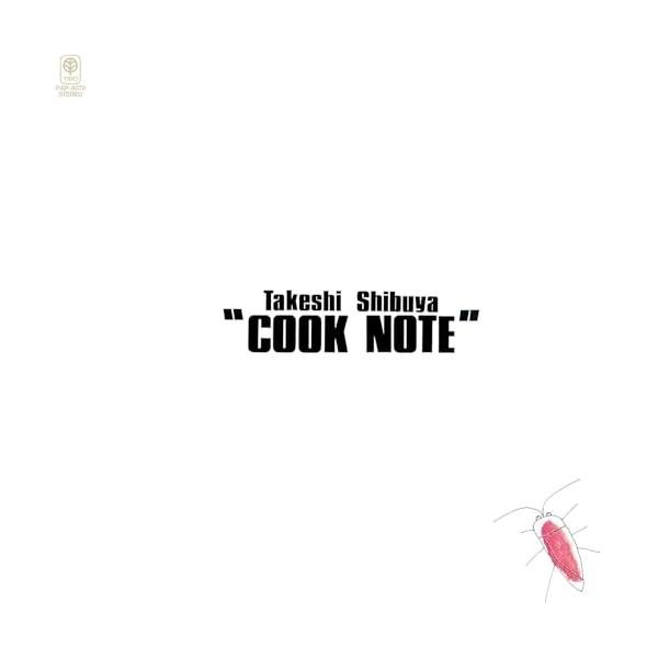 種別:CD/アルバム発売日:2026/01/21収録曲: / マイ・オールド・ドリーム / アイ・ドント・ノウ・アバウト・ユー / オード・ドゥア・ア・ポテト・ブラント / クック・アウト / 影と陰 / アイ・ラブ・ユー / ソルジャー・...