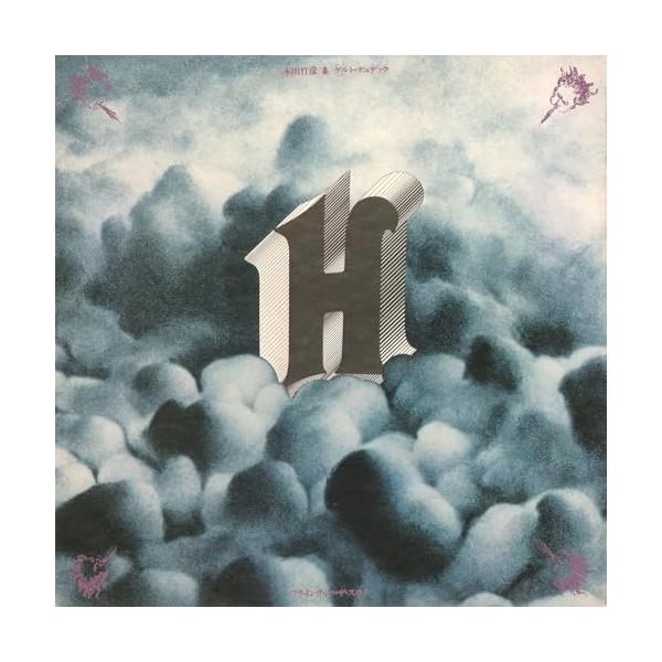 種別:CD/アルバム発売日:2026/02/04収録曲: / ジィー・ジィー・エイッチ・エイッチ / フライング・トゥ・ザ・スカイ / フローティング・オン・ザ・シー
